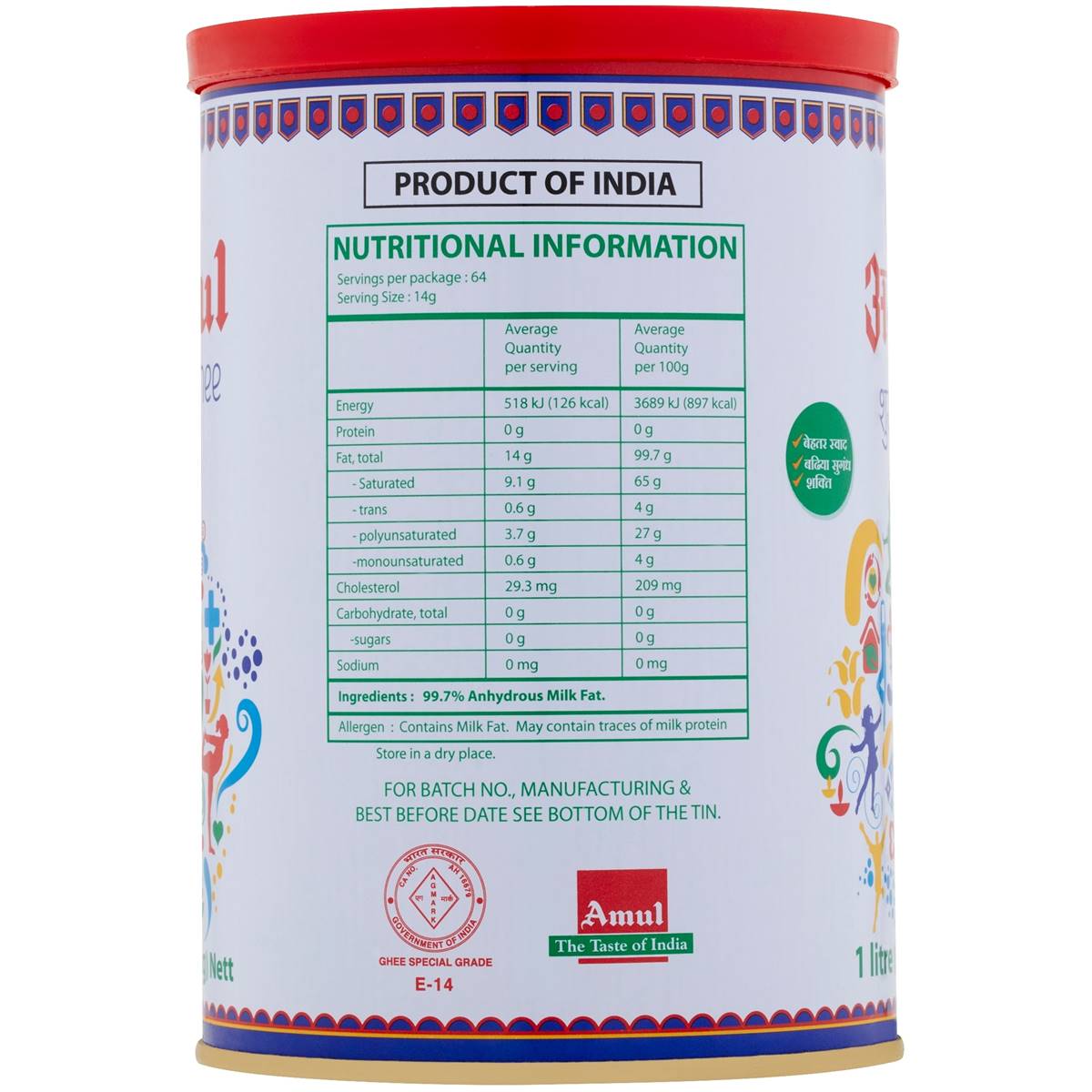 Amul White Ghee 1l | Woolworths