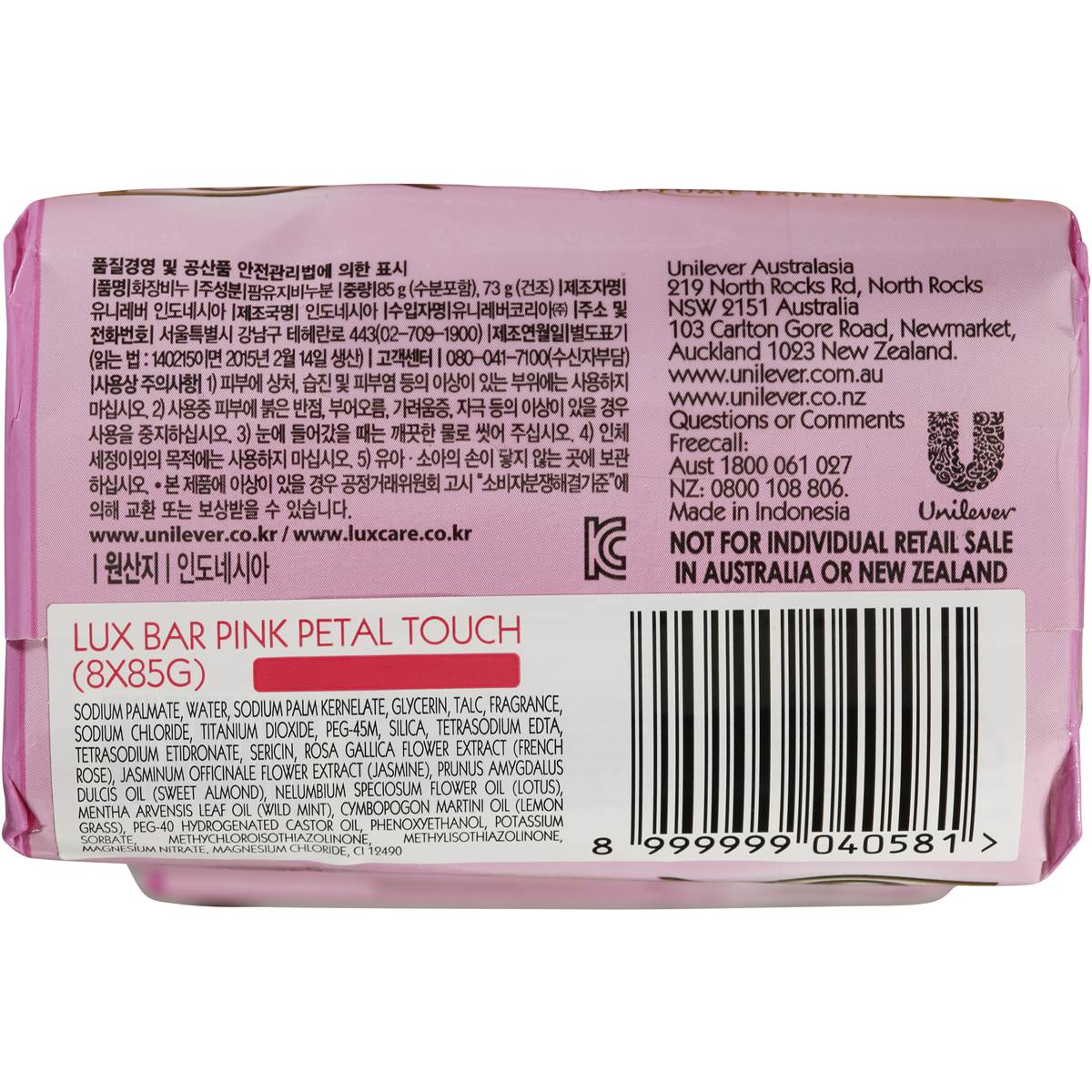 Lux Moisturising Bar Soap Pink Petal Touch 680g | Woolworths