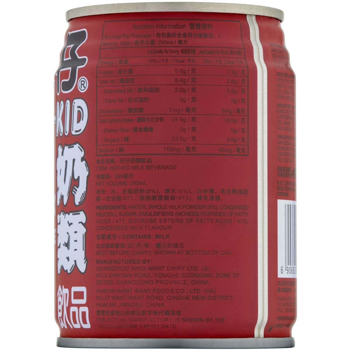 Hot Kids Milk Beverage 245ml | Woolworths