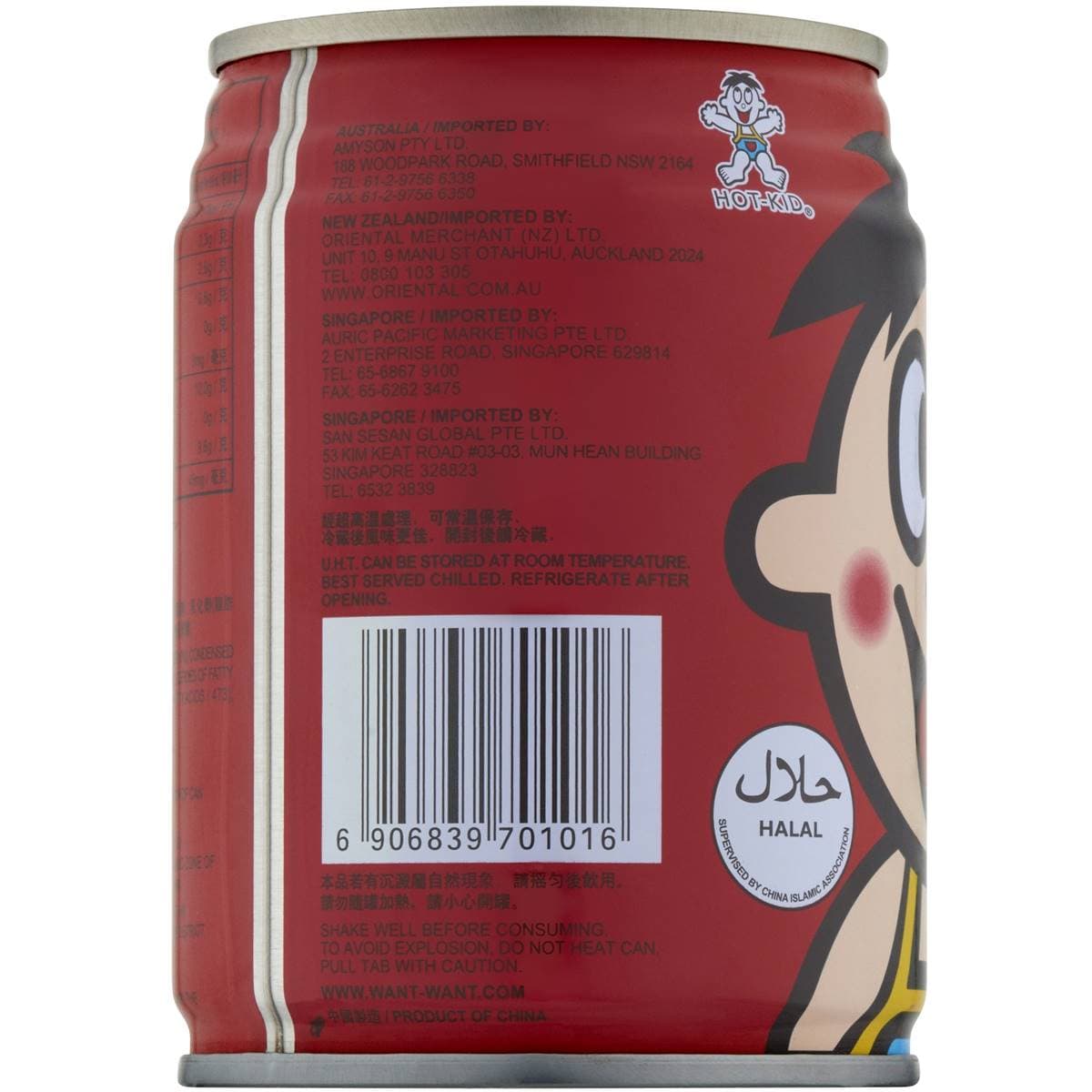 Hot Kids Milk Beverage 245ml | Woolworths