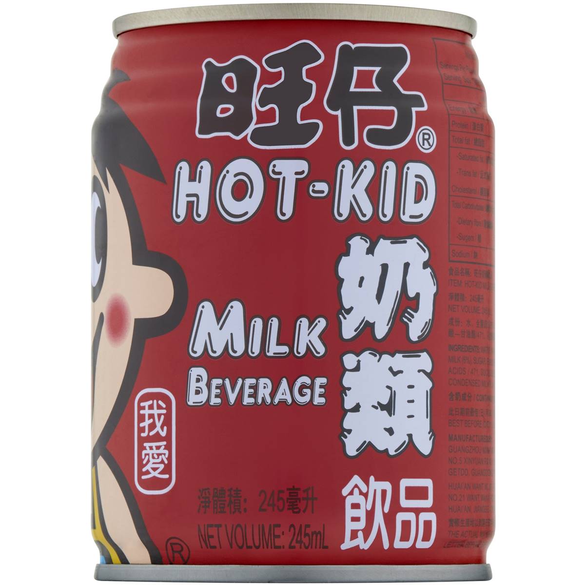 Hot Kids Milk Beverage 245ml | Woolworths