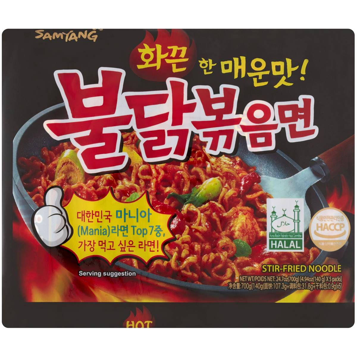 Samyang Ramen Hot Chicken Original 5 Pack Woolworths