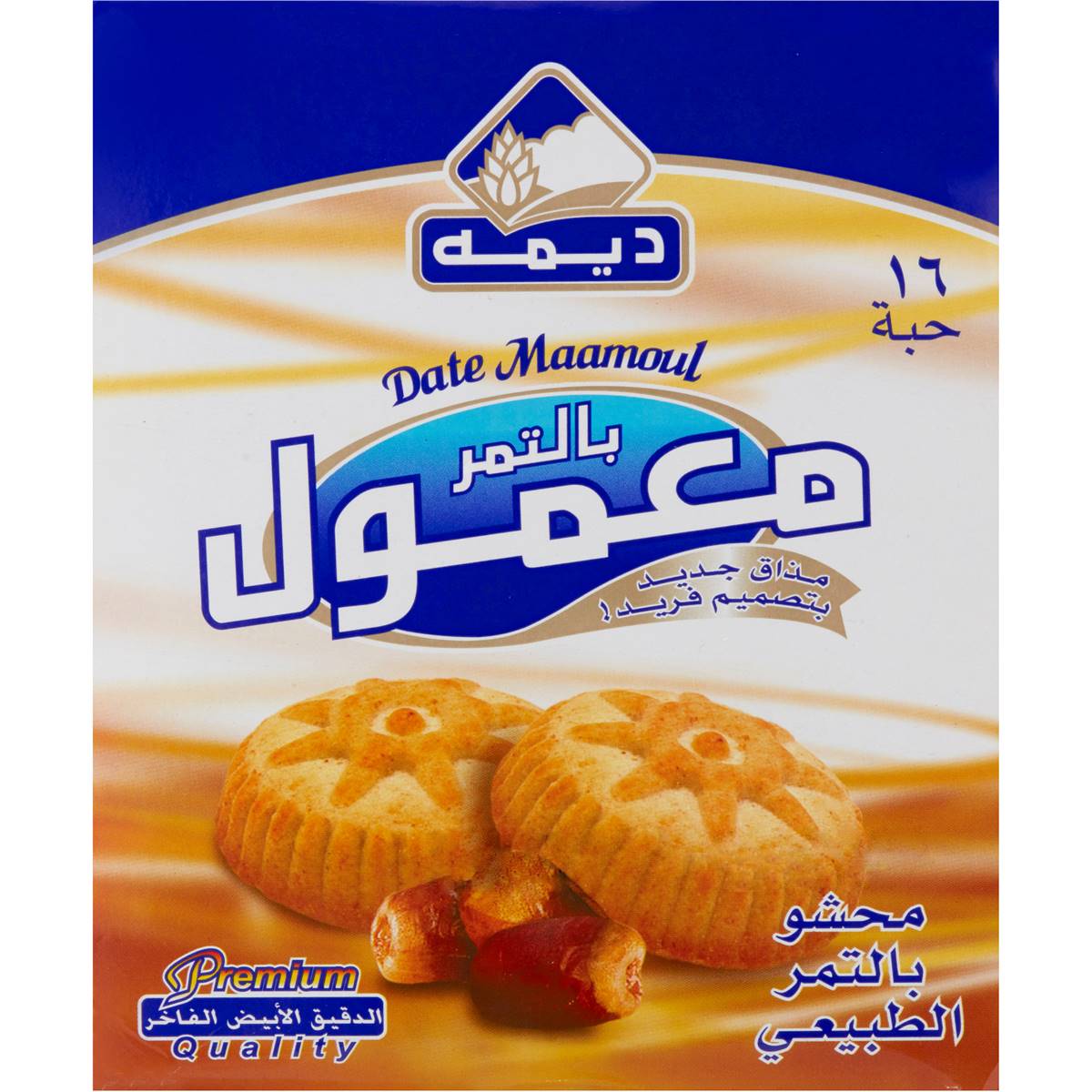 Deemah Maamoul Cookie Original 16 Pack | Woolworths