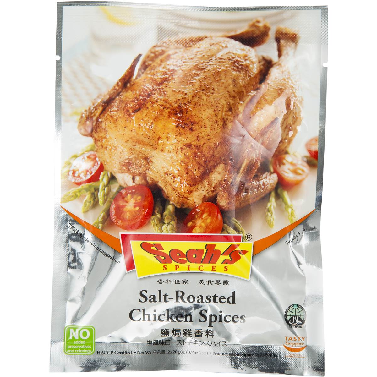 Seahs Chicken Spices Salt Roasted 40g | Woolworths