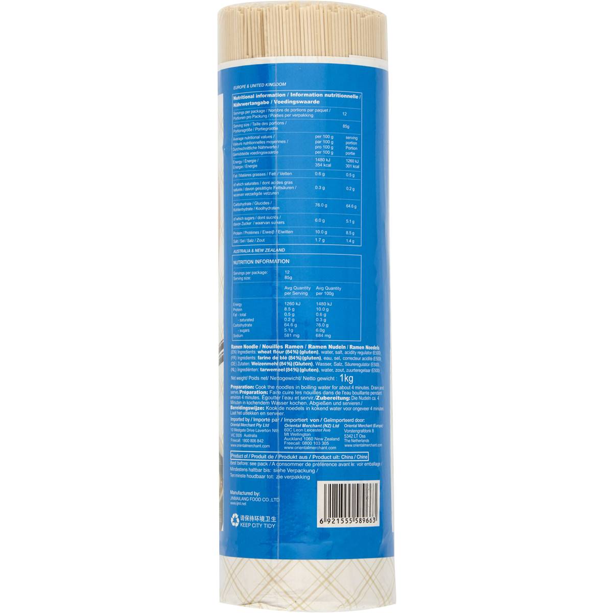 jinmailang-ramen-1kg-woolworths