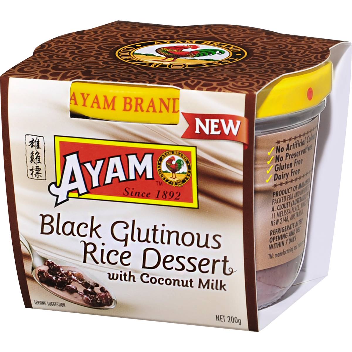 Ayam Rice Dessert Black Glutinous 200g | Woolworths