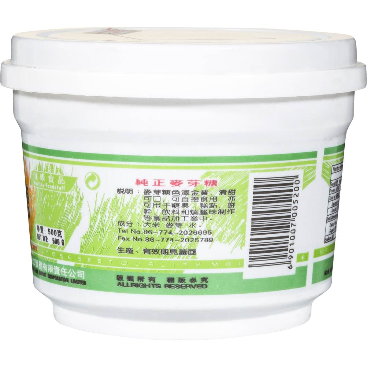 Butterfly Maltose 500g | Woolworths