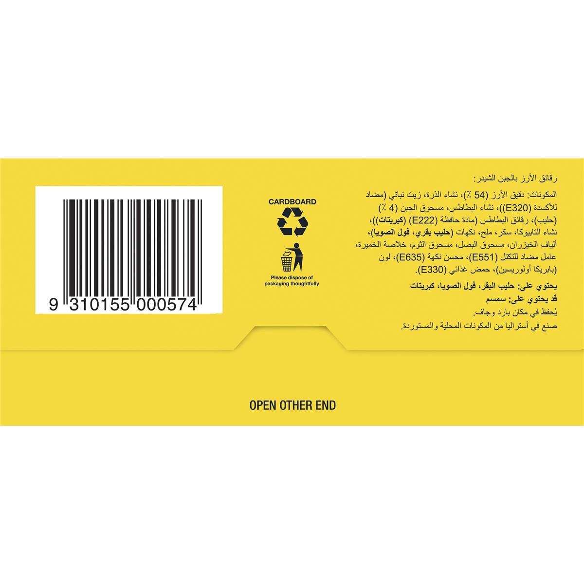 Fantastic Delites Cheddar Cheese Flavour 100g | Woolworths