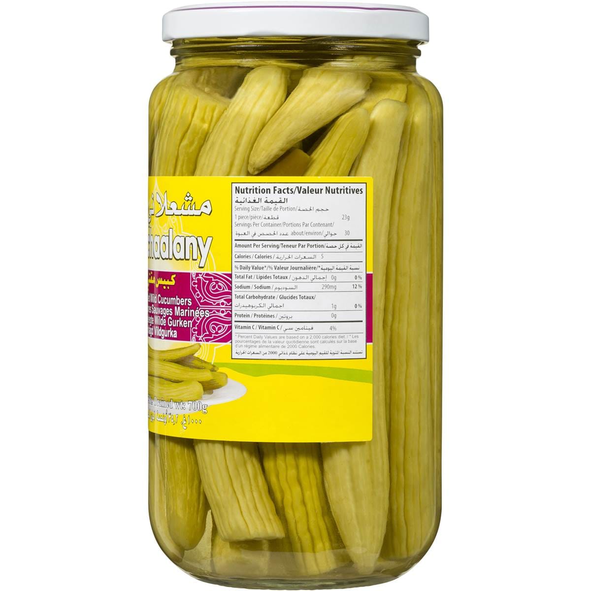 Mechaalany Pickled Cucumbers Wild 1kg | Woolworths