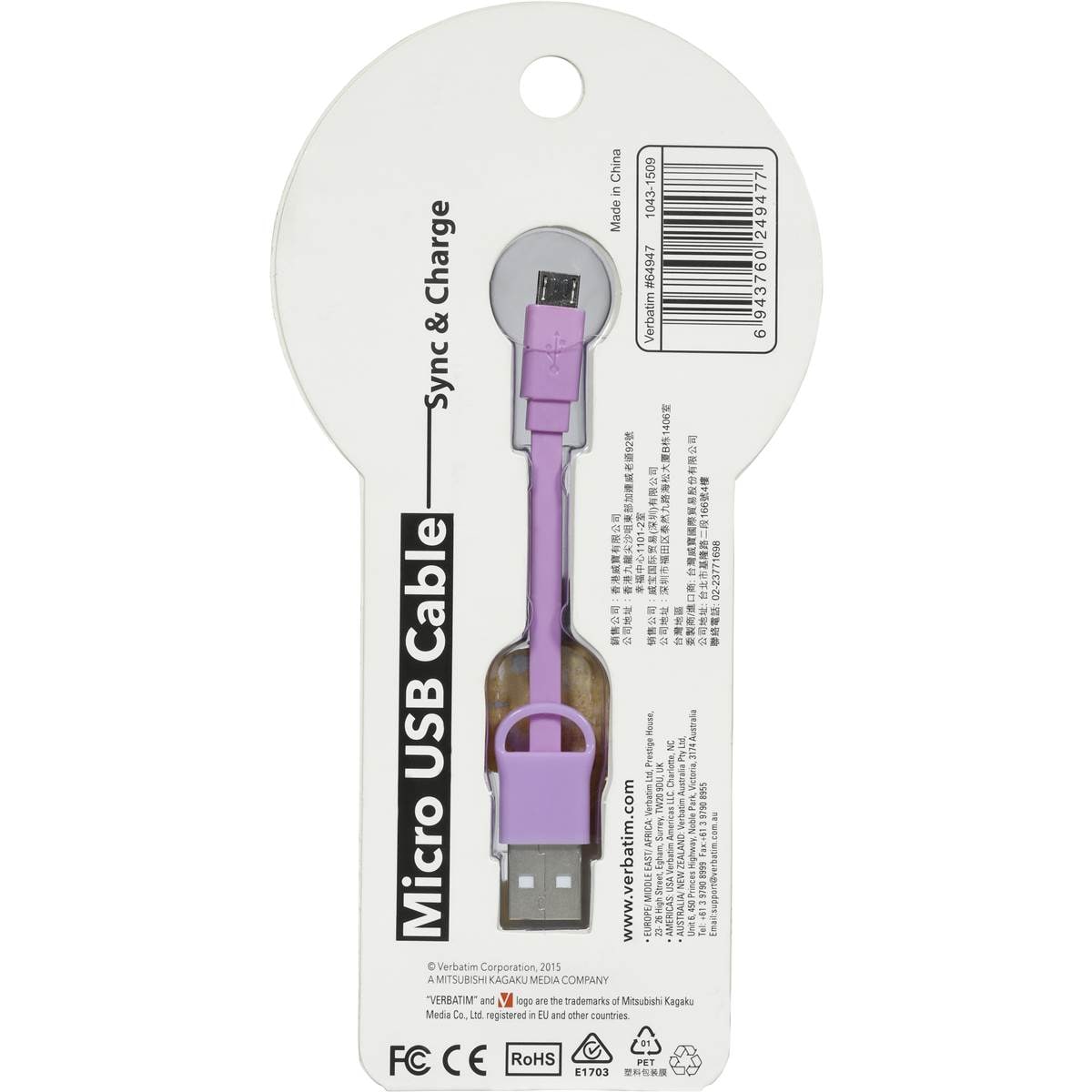 Verbatim Sync & Charge Micro Usb Cable Keychain 8.5cm Each | Woolworths