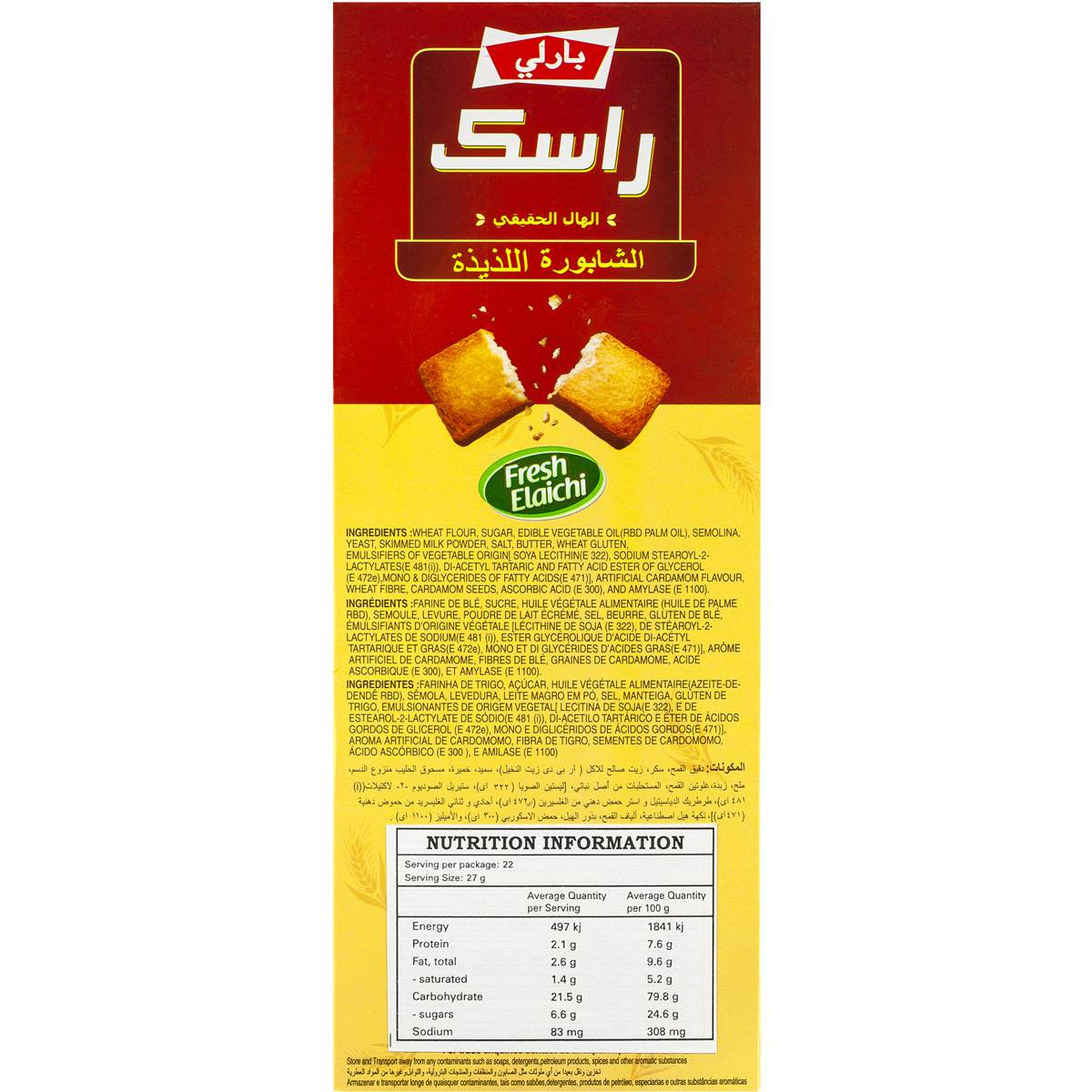 Parle Premium Rusks 600g | Woolworths