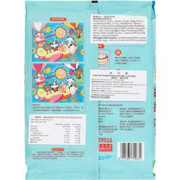 Synear Cartoon Animal Pig Shaped Creamy Custard Buns 300g | Woolworths