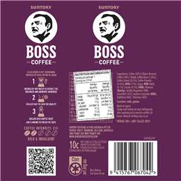Boss Iced Mocha Coffee 237ml | Woolworths