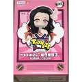 Demon Slayer: Kimetsu no Yaiba Toonize Nezuko Kamado (Normal Color Ver ...