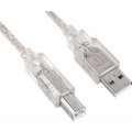 Astrotek USB 2.0 Printer Cable 5m - Type A Male to Type B Male ...